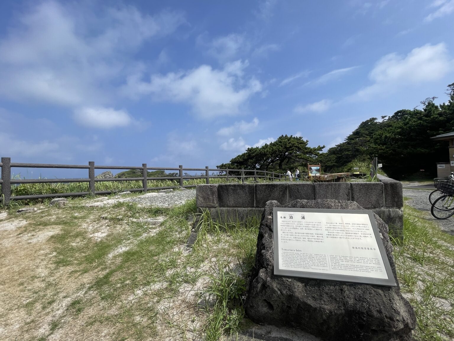 泊海水浴場｜Tomari Beach | ひだぶんMAGAZINE-東京の離島・式根島